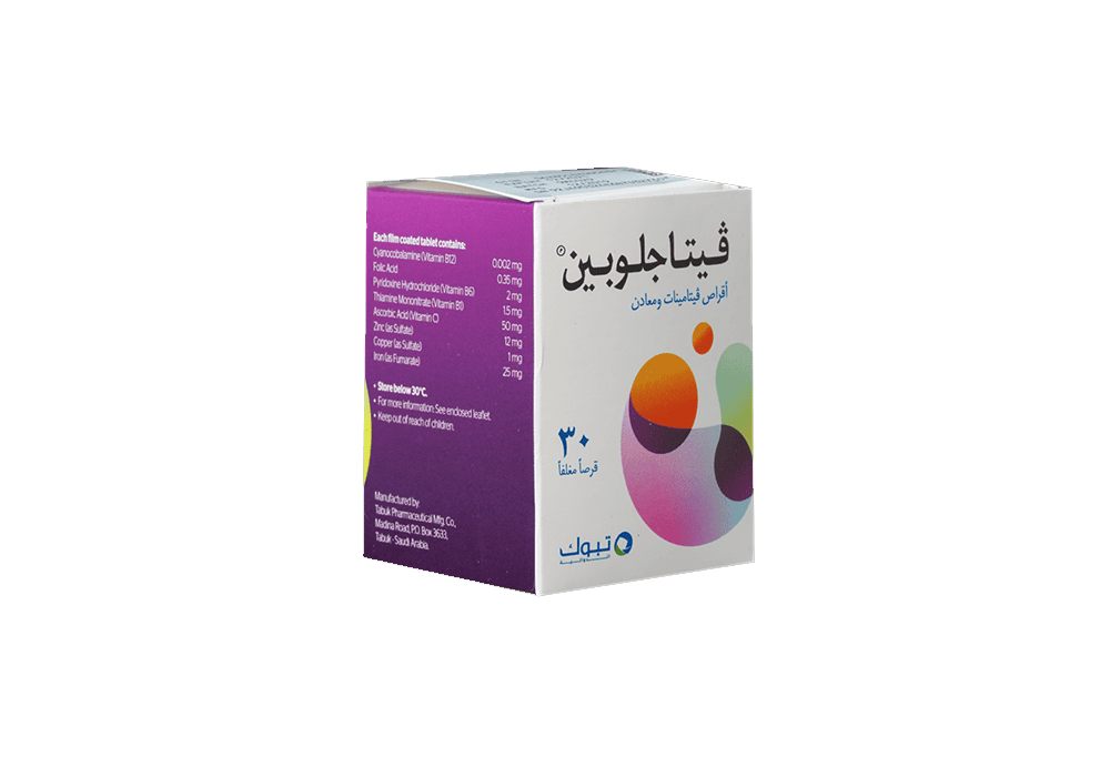 Vitaglobin 30 Tab – Avnzor