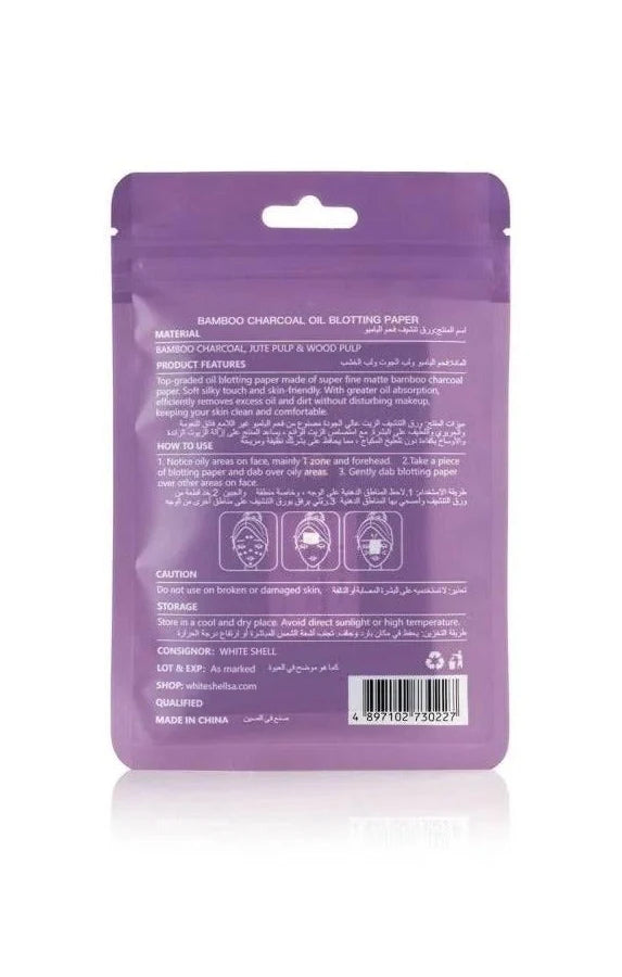 white shell – Avnzor